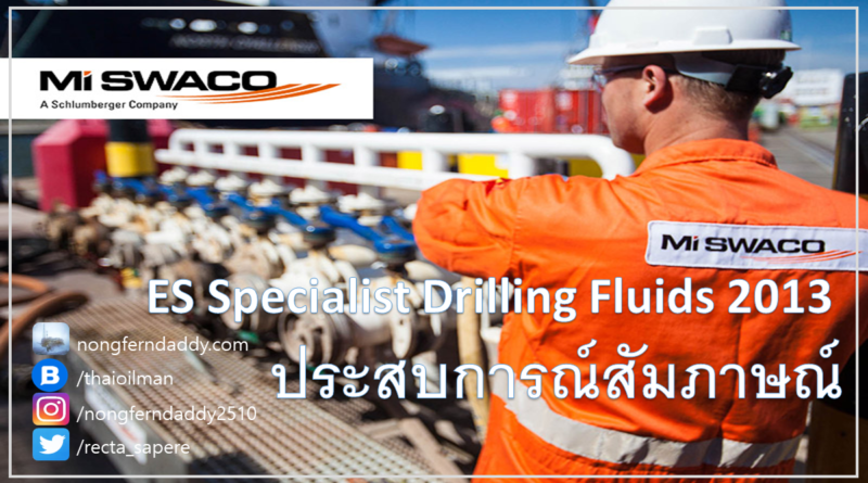 ES Specialist Drilling Fluids 2013 MI-SWACO ประสบการณ์ – Oil man